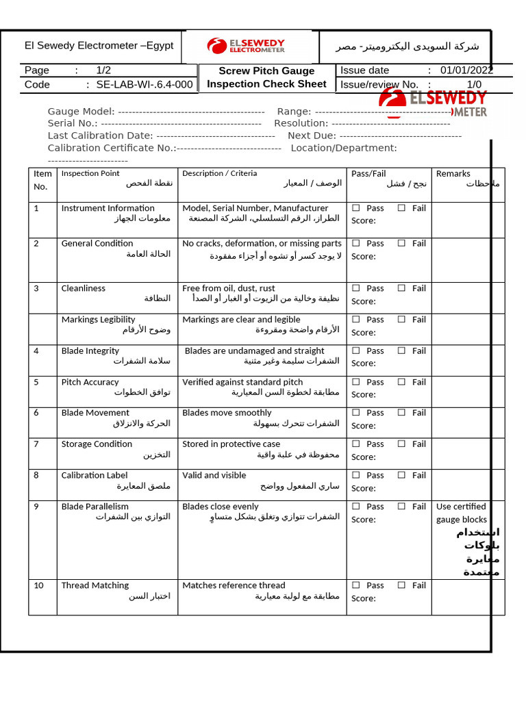SE-LAB-WI-6.4-000 Screw Pitch Gauge Inspection Check Sheet- | PDF