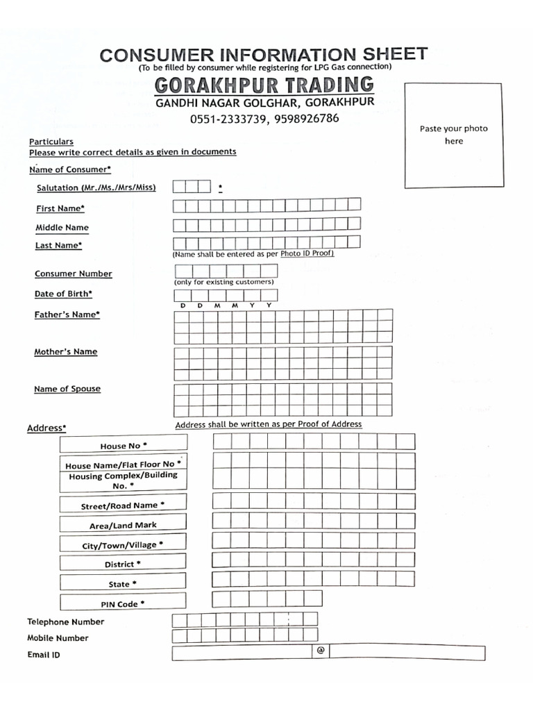 Consumer Sheet | PDF