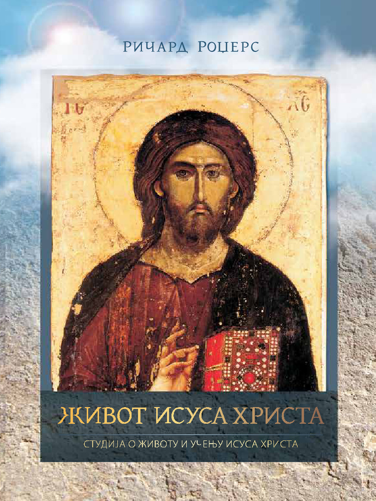 Life of Christ | PDF