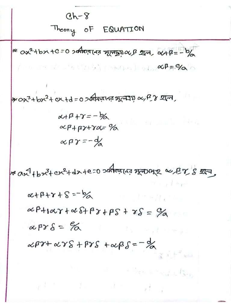Ch-8 (Theory of Equation) Fundamental of Mathematics | PDF