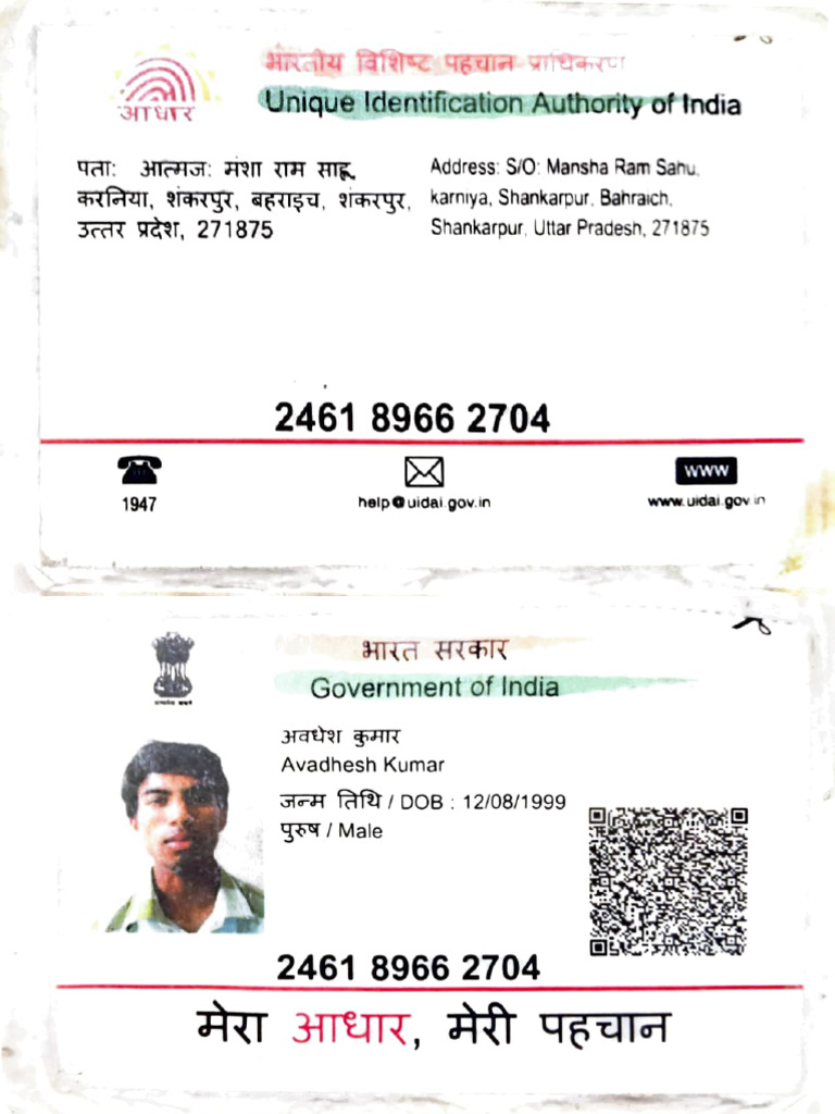 Adobe Scan 25 Dec 2025 | PDF