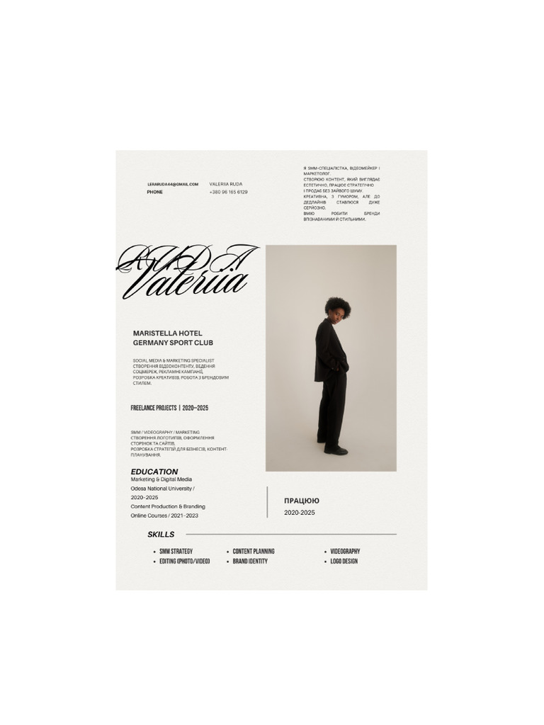 Portfolio Valeriia | PDF