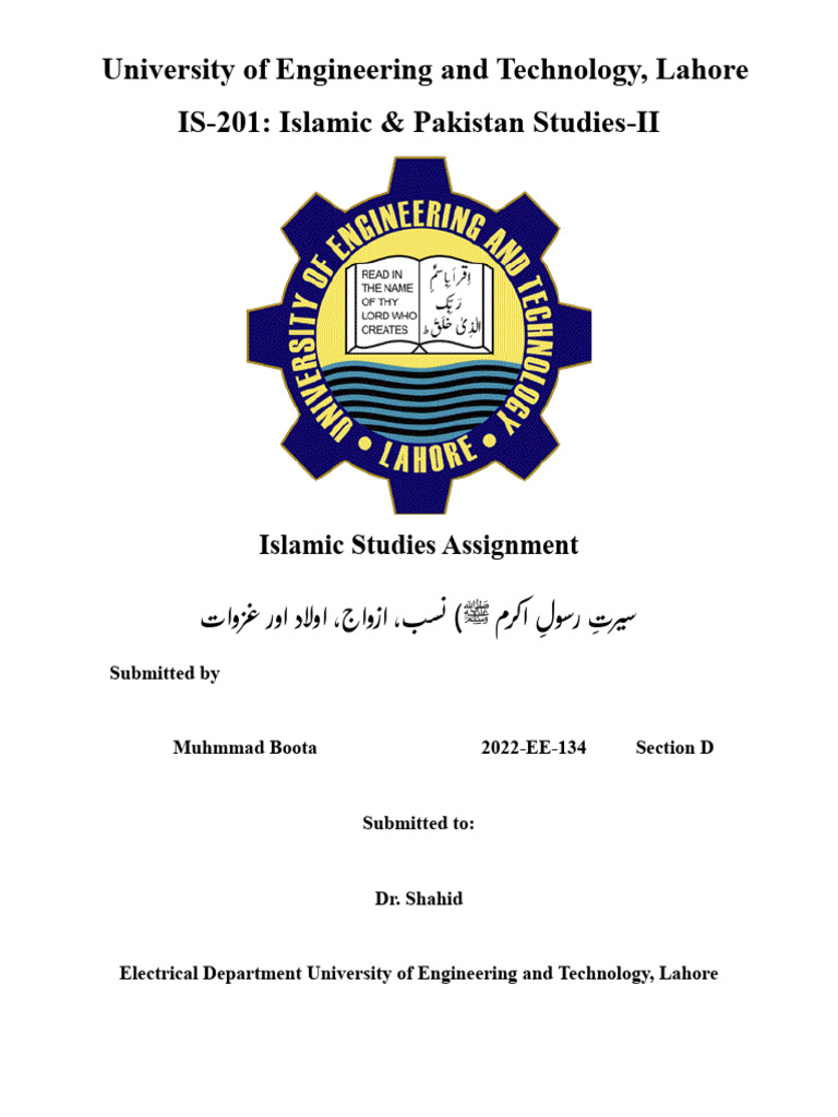 ISLAMIC Assignment | PDF