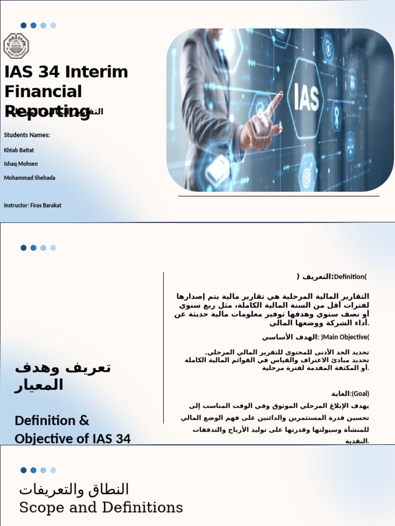 IAS 34 Interim Financial Reporting Final Version 2 | PDF
