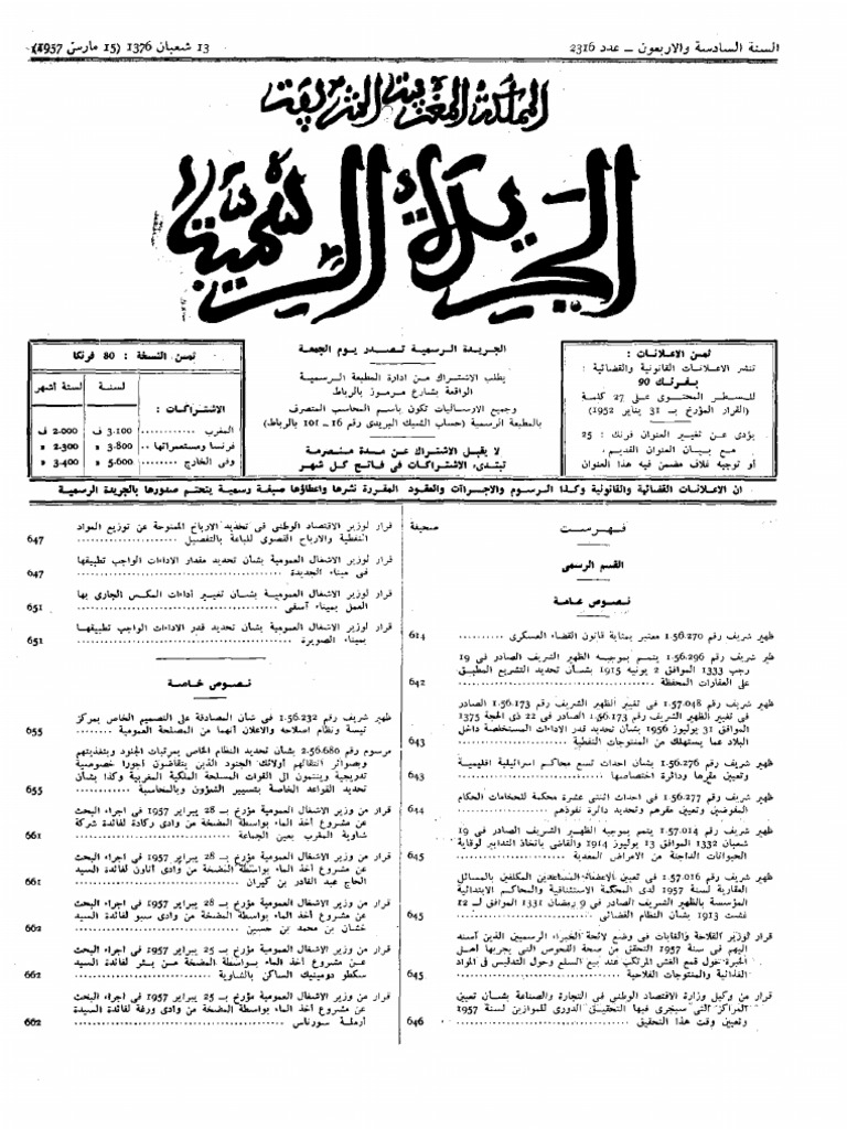 BO 2316 Ar | PDF