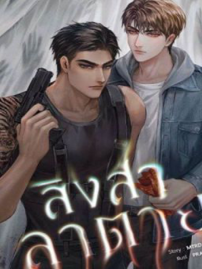 Goddess Bless You From the Death | PDF | Olho | Autópsia