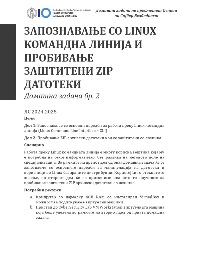 02 - Linux CLI ZIP cracking-1 | PDF