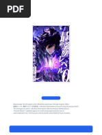 The Smiling Boxer Chapter 28 Full Manga Chapters Instantly | PDF ...