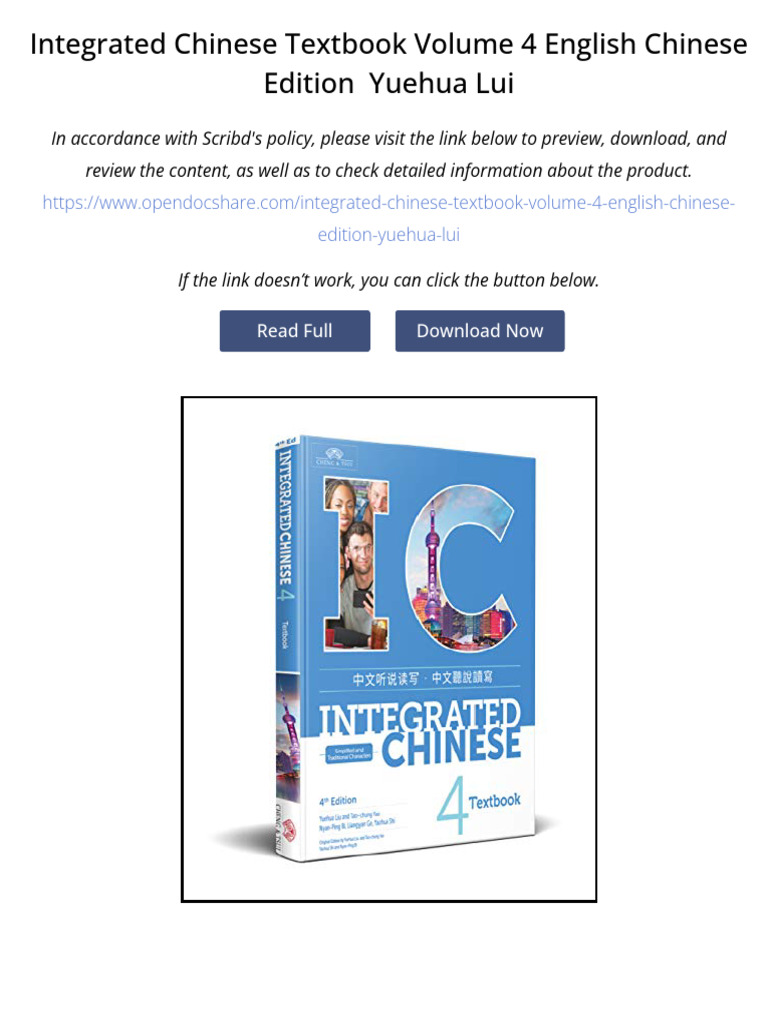 Integrated Chinese Textbook Volume 4 English Chinese Edition Yuehua Lui ...