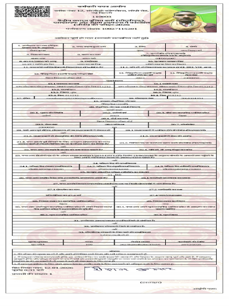 Application (1) | PDF