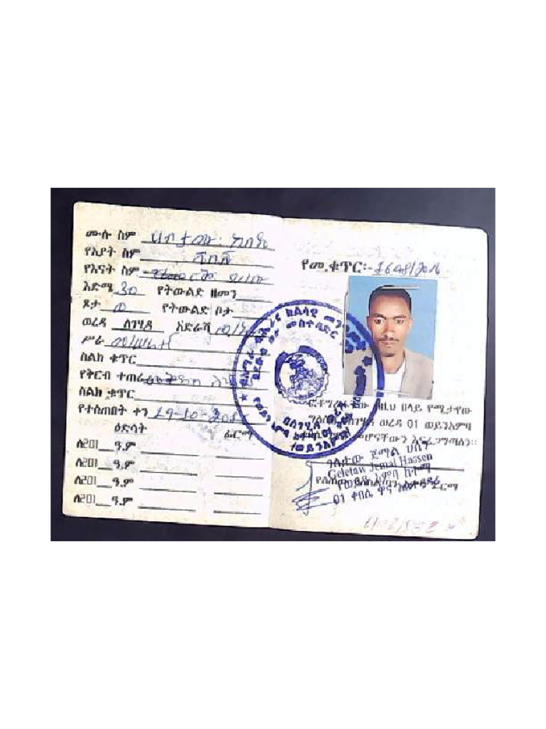 Proof of Identity | PDF
