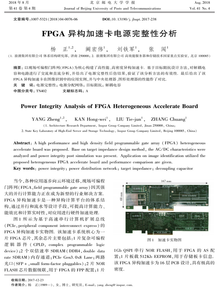 Power Integrity Analysis of FPGA Heterogeneous Accelerate Board | PDF