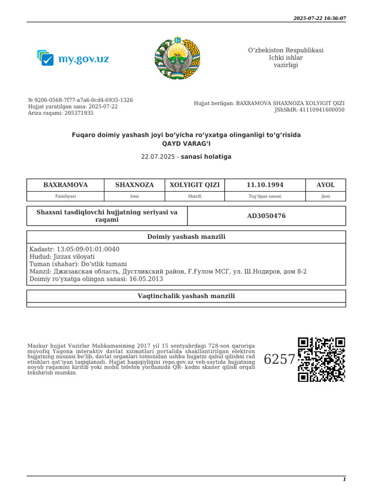 file (1) | PDF