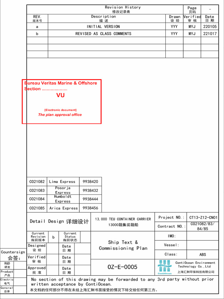 CO21082 83-84-85 OZ E 0005 Ship Test & Commissioning Plan_b BV | PDF ...