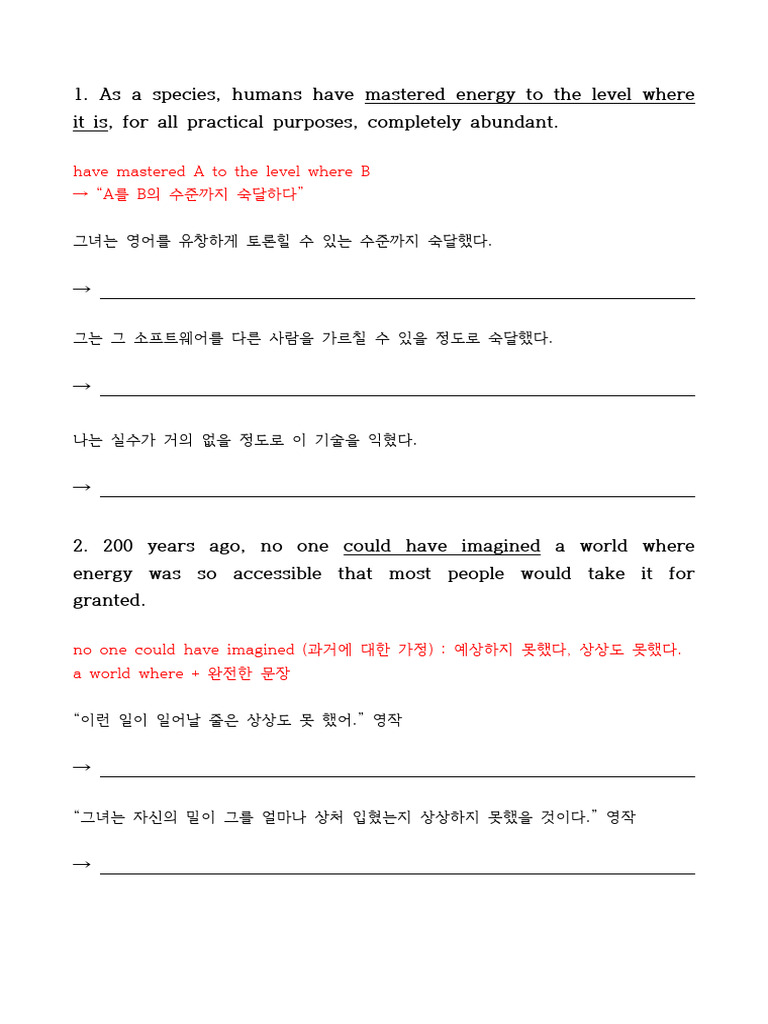 Meet NEO - Sentence Making | PDF