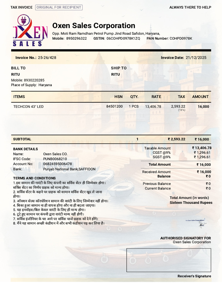 RITU_Invoice_25_26_428 | PDF