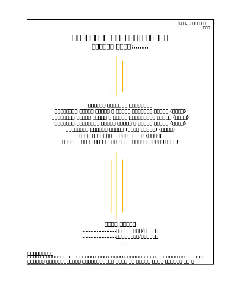 231 Project Accounts Related Formats Final | PDF
