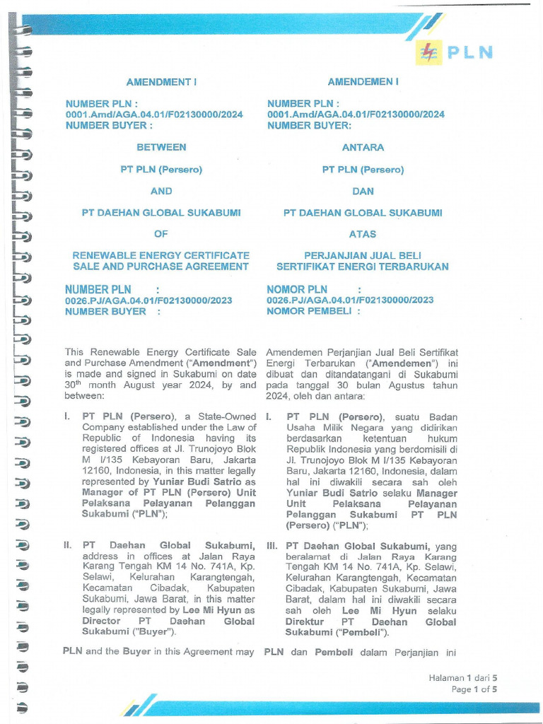 PPA Agreement 2025 | PDF