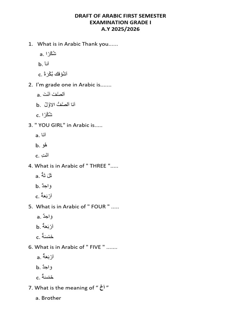 Draft of Arabic Grade 1 Semester 1 (1) | PDF | Chess | Chess Theory