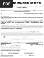 High Risk - Consent - Hindi - JGM | PDF