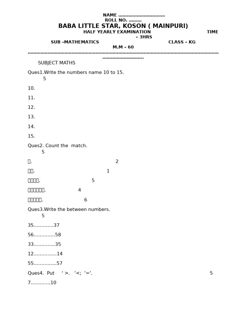 KG Mathematics Half-Yearly Exam | PDF