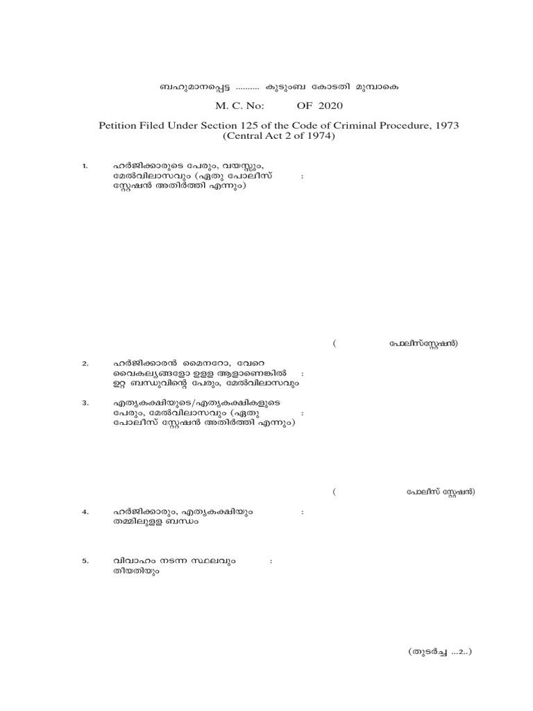 Format of MC Petition | PDF