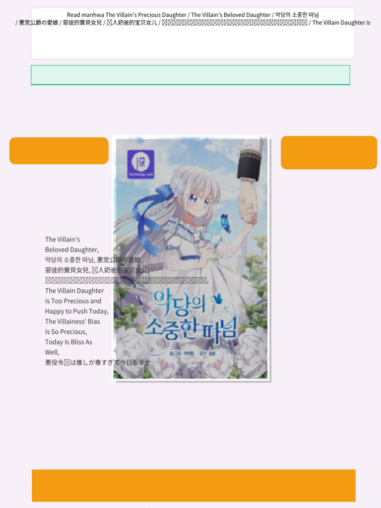 The Villain’s Precious Daughter Chapter 95 Explore Manga Chapters | PDF ...
