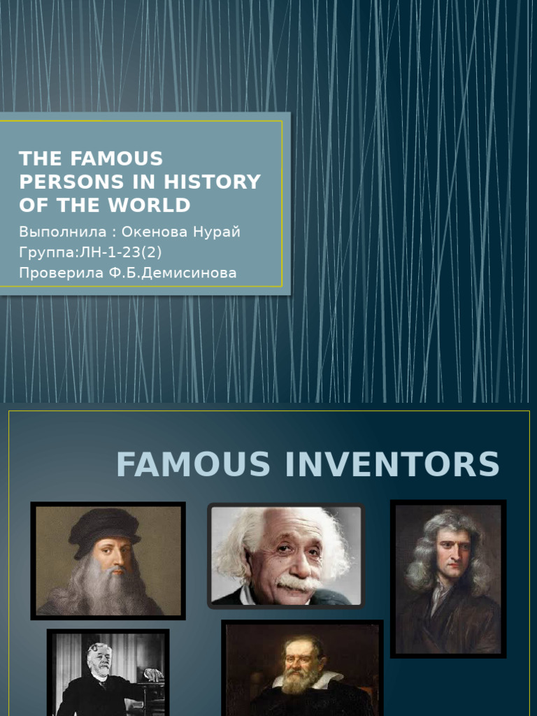 Famous Inventors: Albert Einstein | PDF