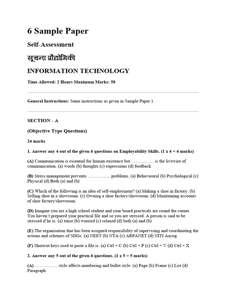 Sample Paper 6 | PDF | Spreadsheet | Databases