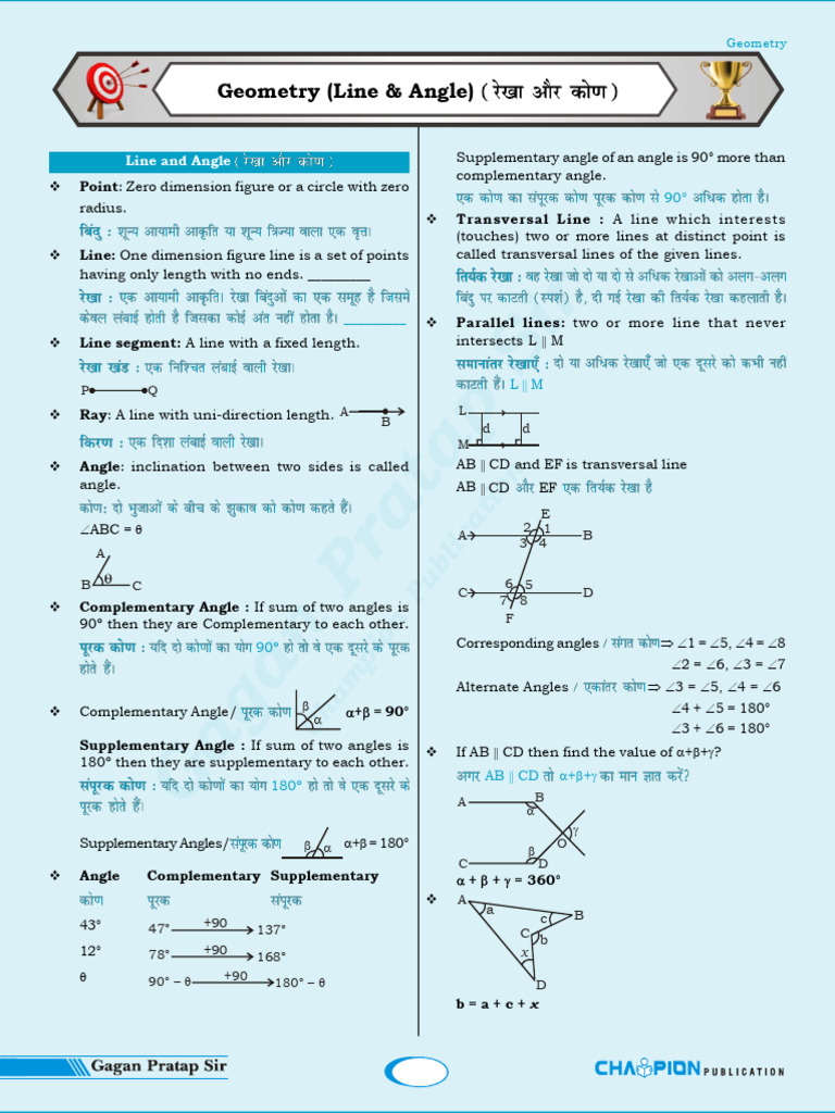 Geometry Basics: Lines and Angles | PDF | Line (Geometry) | Triangle