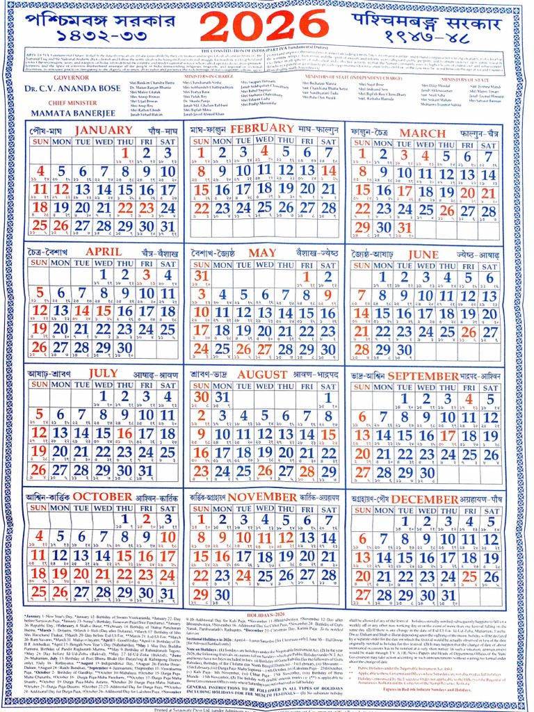 2026 Calender | PDF