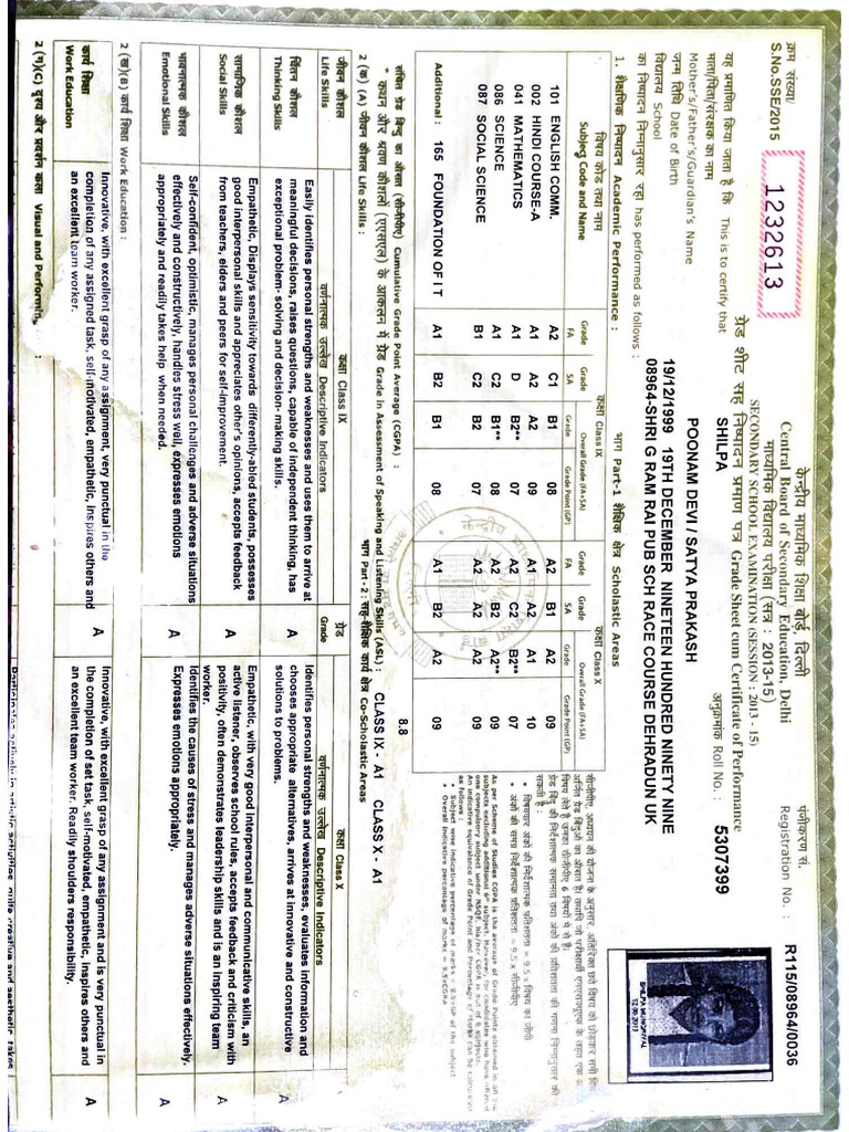 Proof of DOB | PDF