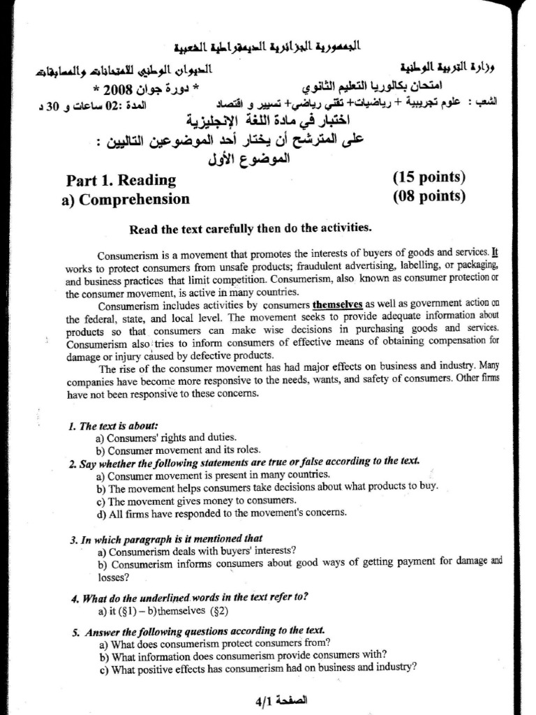 Dzexams Bac Anglais 2008 | PDF
