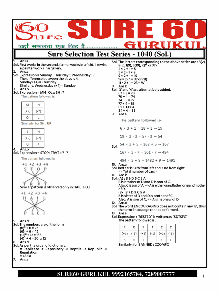 Sure Selection SSC Test QIP - 1040 Sol. | PDF