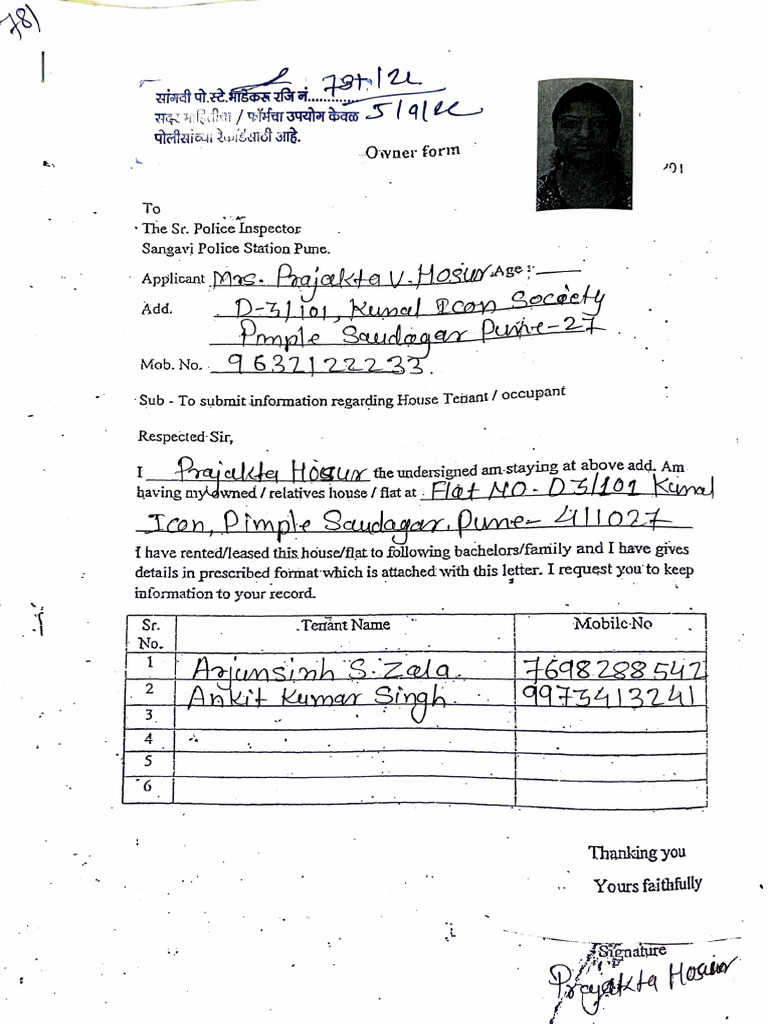 Police Verification | PDF