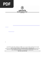 Exchange Guidelines for Soiled Notes | PDF | Reserve Bank Of India ...