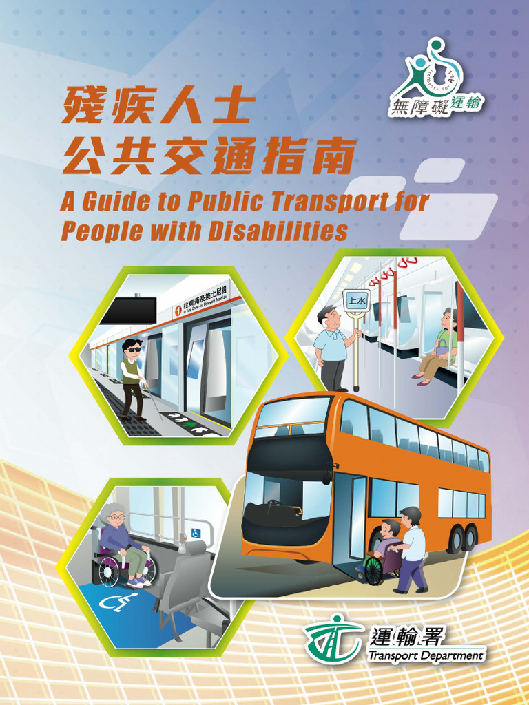 Guidebook 2025 E for Web | PDF | Transport | Public Transport