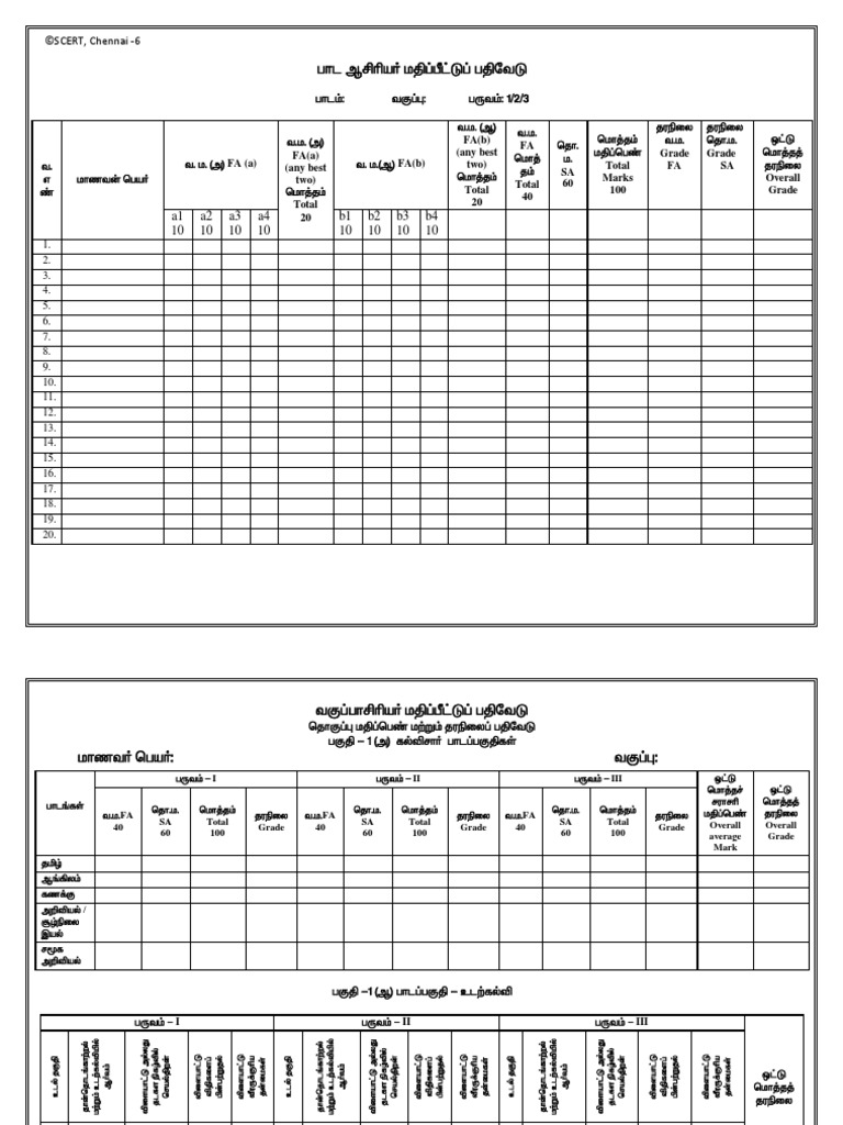 Teacher Record Book Template | PDF