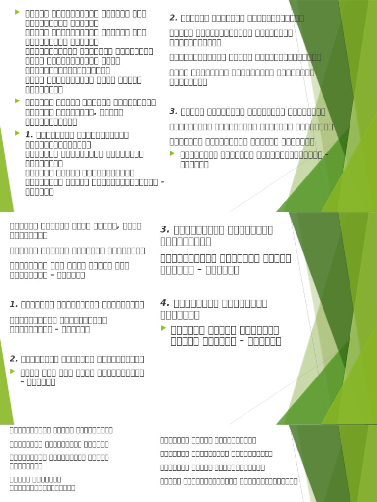 Presentation (2) | PDF