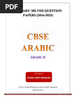 Muallimi Soniy: O'zbek Tili PDF | PDF