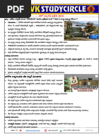 CA 08-01-2026 TM_75136619_2026_01_12_21_01 | PDF