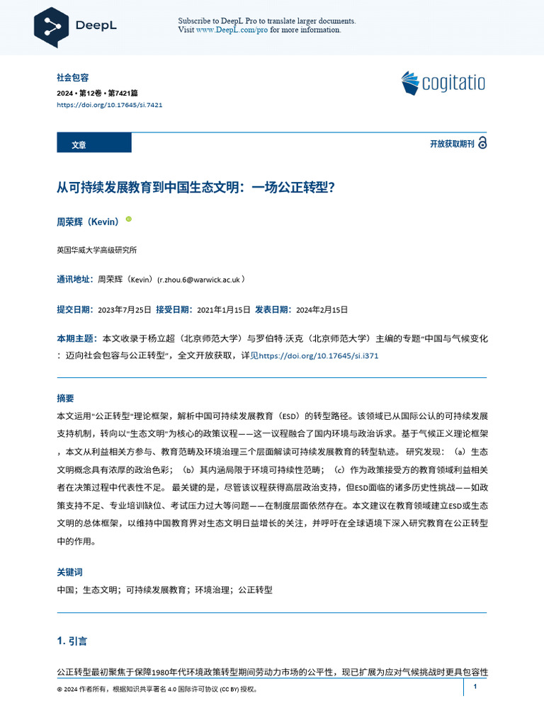 SI 12 - From Education for a Sustainable Development to Ecological ...