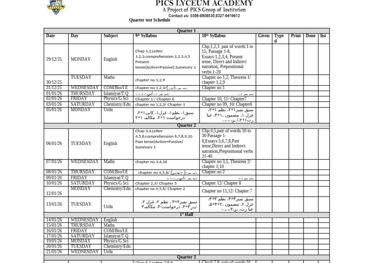 Quarter Test Schedule 2025-2026 | PDF
