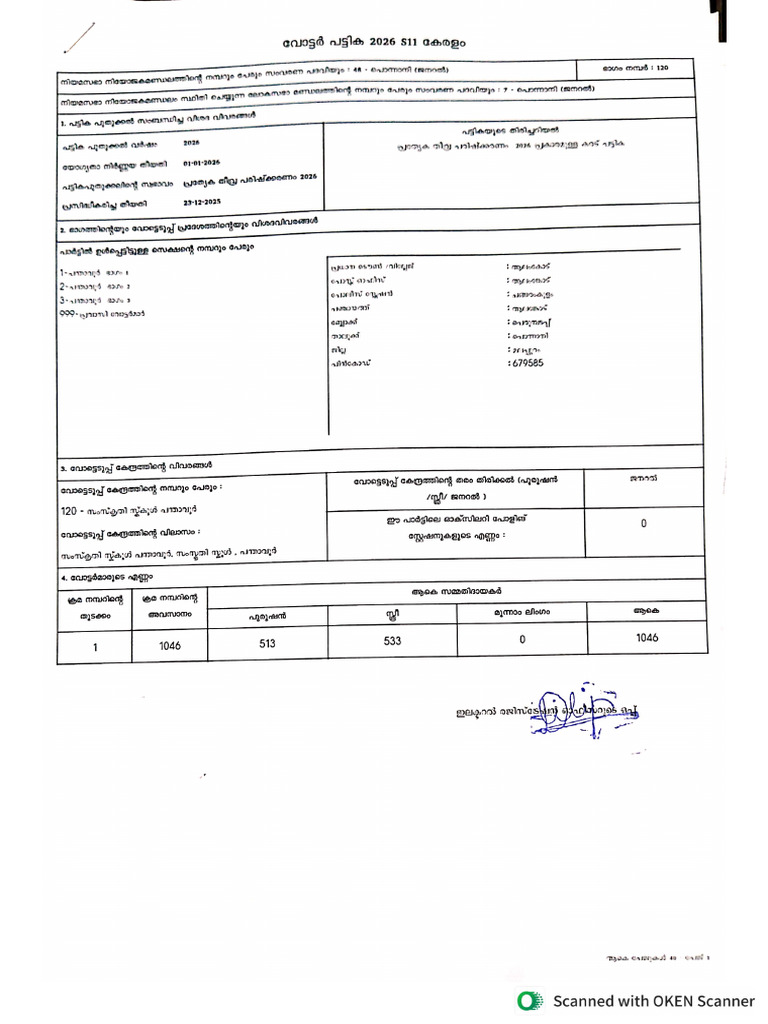 New Doc 12-24-2025 17.32 | PDF