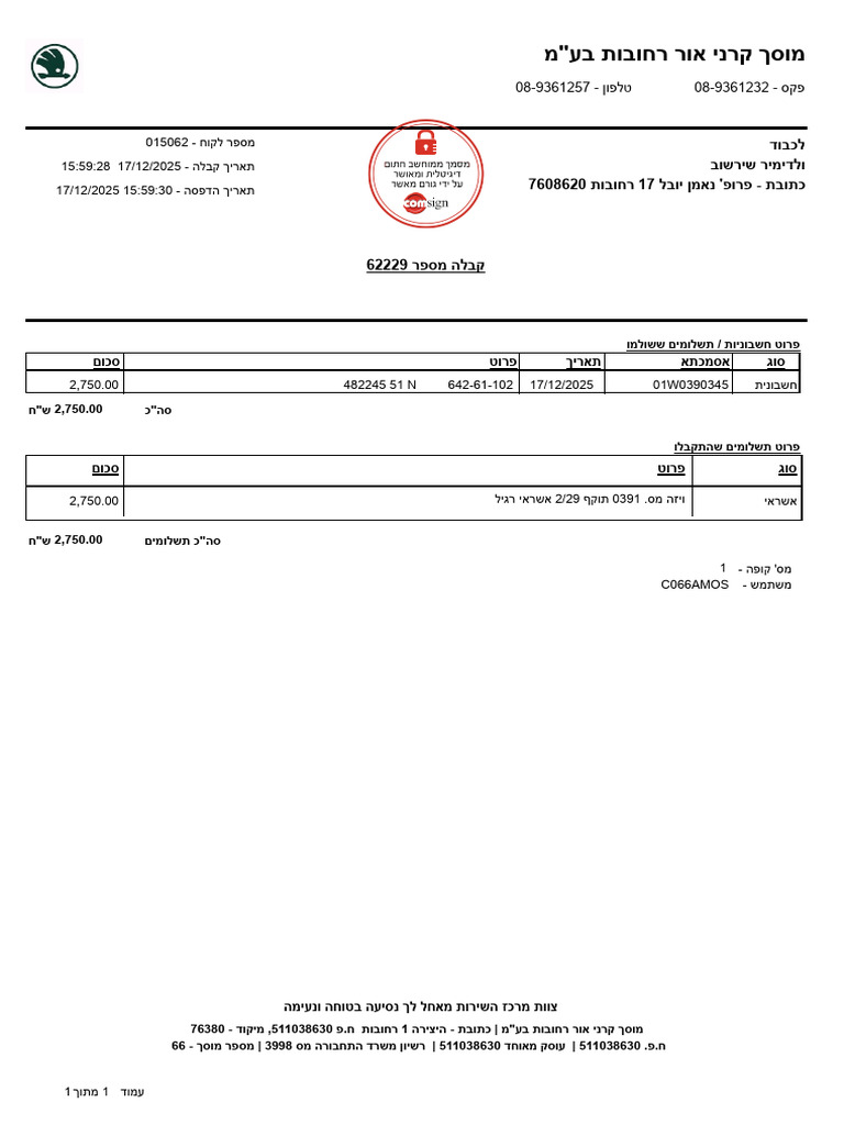 62229 | PDF
