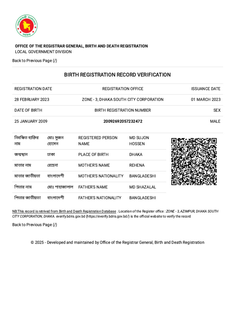 Birth Registration Verification Dhaka | PDF