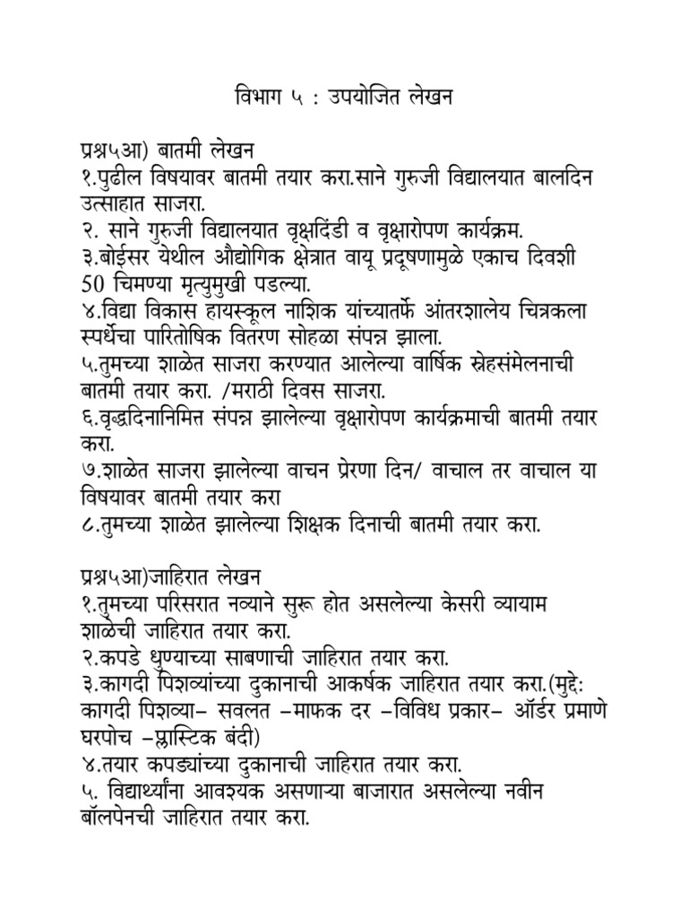 Writting Skills 10.Docx | PDF