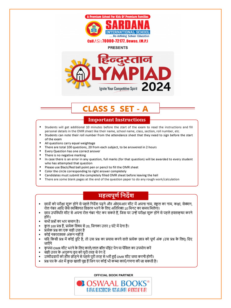 Class - 5 SET - A | PDF