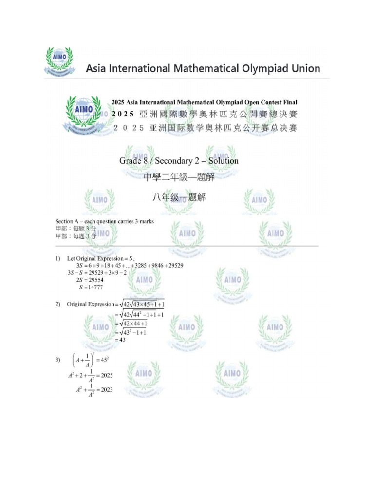 Final 2025 Solution | PDF