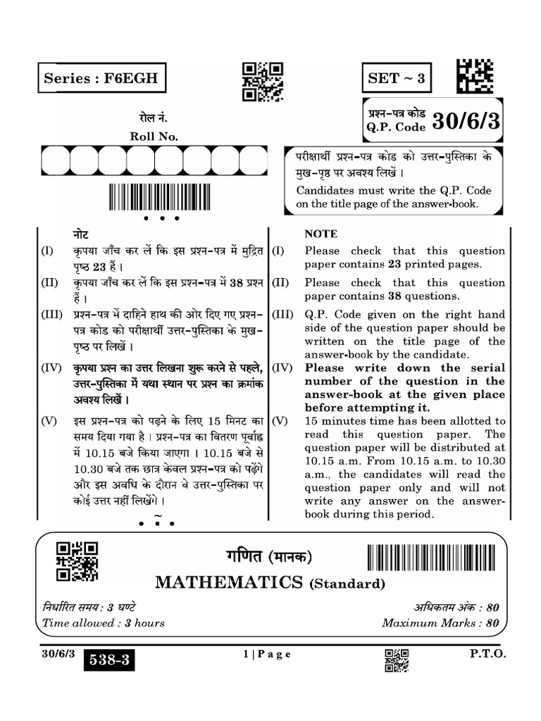 PYQ (2) Class 10 Maths | PDF
